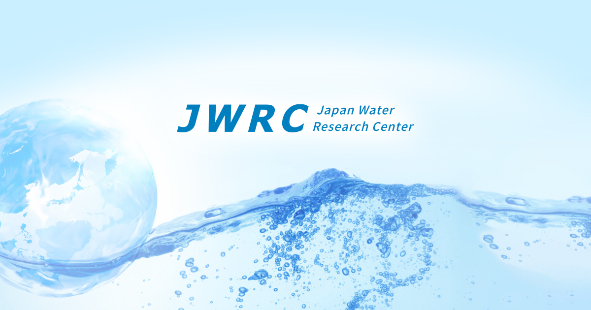 TOP | Japan Water Research Center